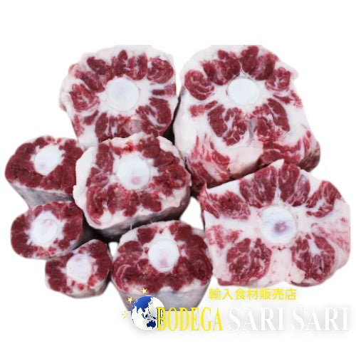 牛テール 1kg - Oxtail - Rabo de Res – Bodega SariSari