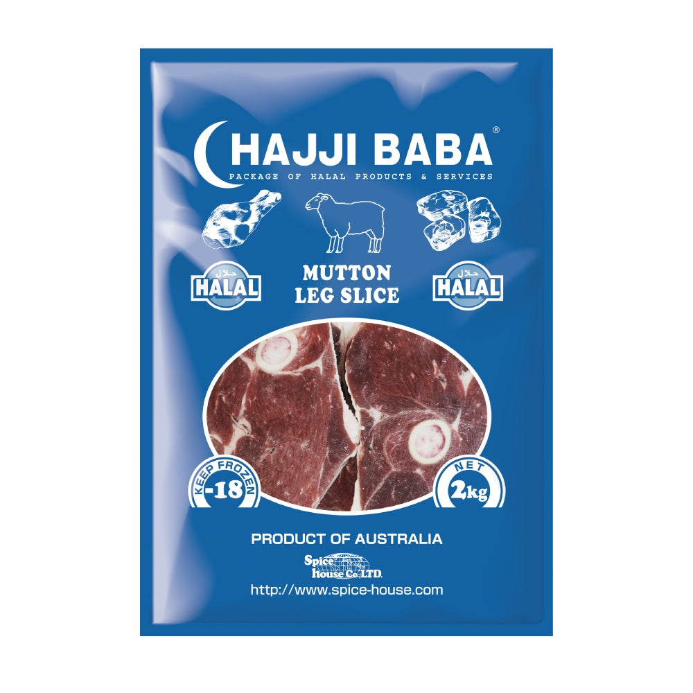HAJJIBABA MUTTON LEG SLICE 2kg - マトン骨付もも肉 - cordero mayor – Bodega SariSari
