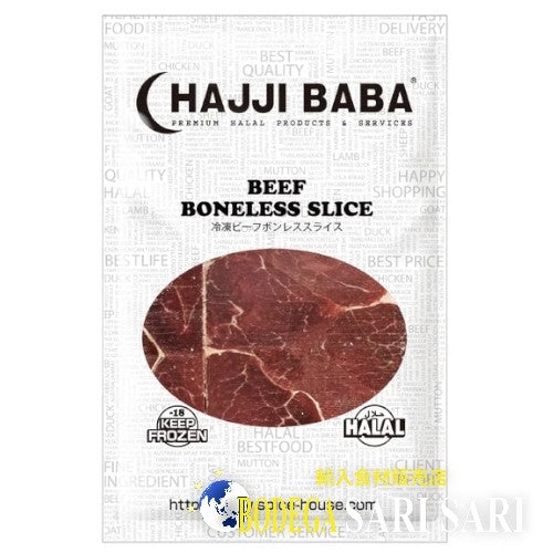 HAJJIBABA BEEF BONELESS SLICE 1kg - 牛骨無かた肉 - trozos de carne de res ...