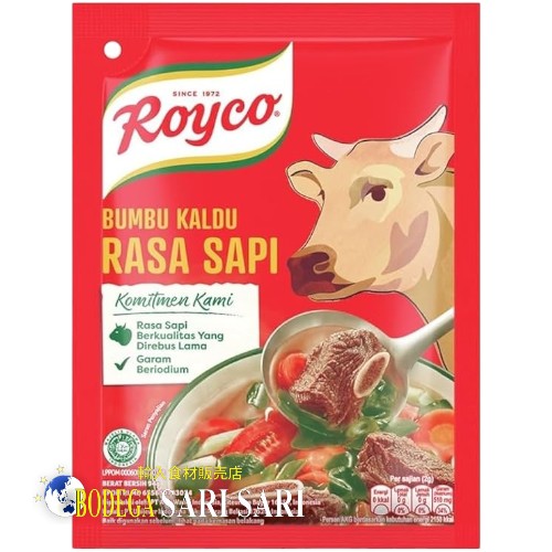 ROYCO BUMBU KALDU RASA SAPI 94g - ロイコ インドネシア調味料 牛肉味 – Bodega SariSari